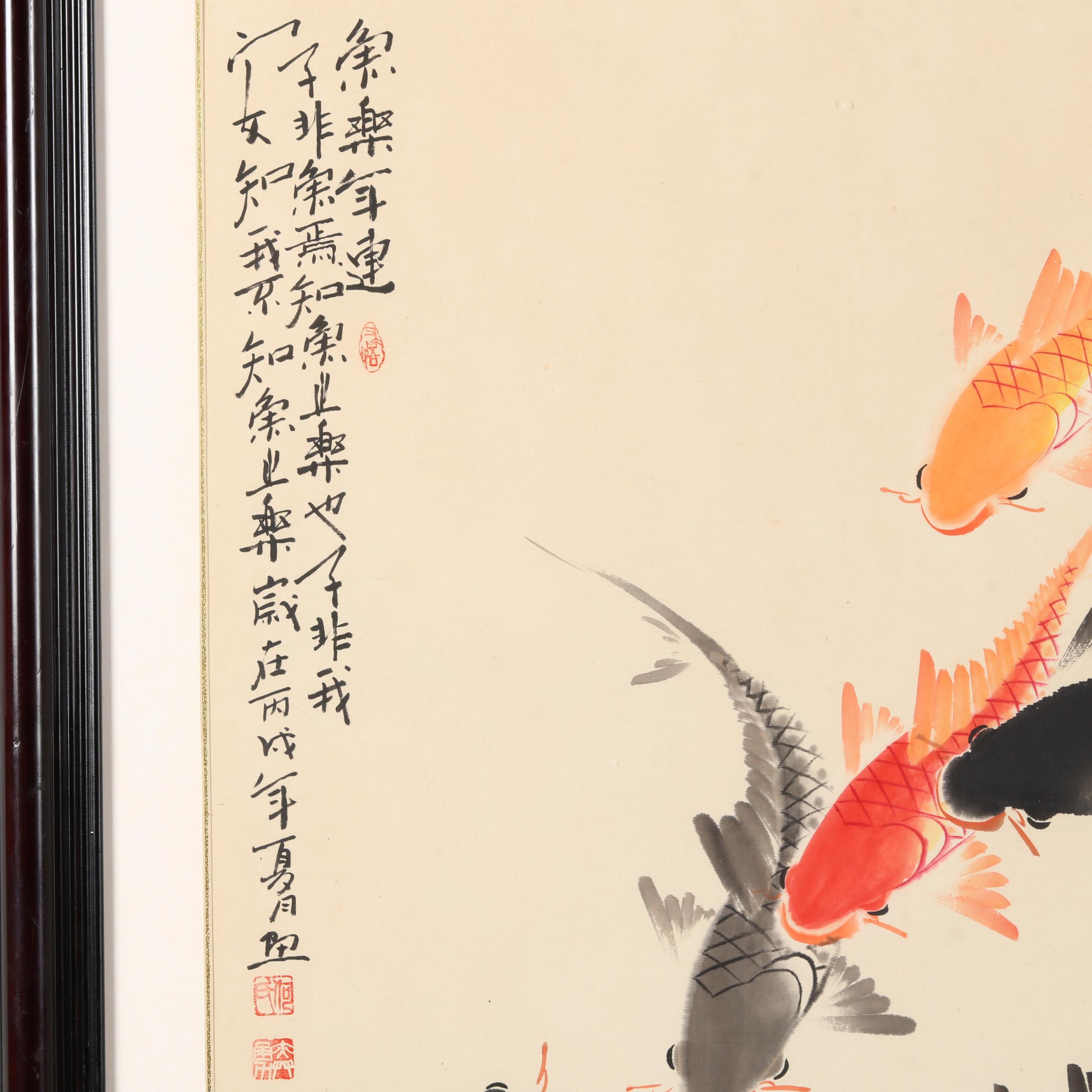 Chinese Painting Fish