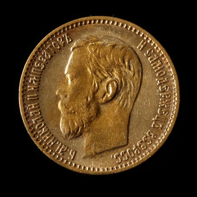 Russia, Nicholas II, 1898 Γ Gold 5 Roubles (Lot 4072 - Collectible ... Russia, Nicholas II, 1898 Γ Gold 5 Roubles (Lot 4072 - Collectible ...